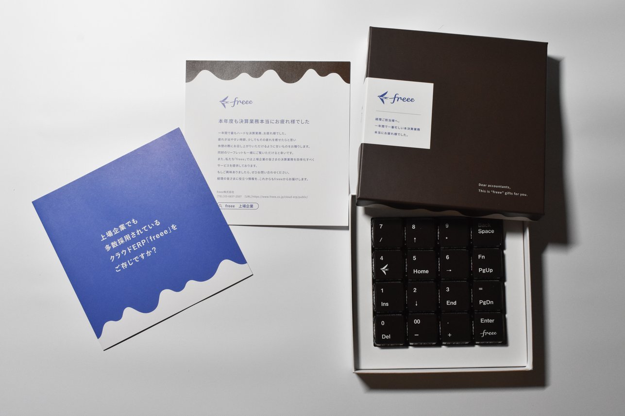 【全日本DM大賞受賞作品事例紹介】成功するBtoB DMに必要なデザイン企画・設計のポイントを解説｜フュージョン株式会社